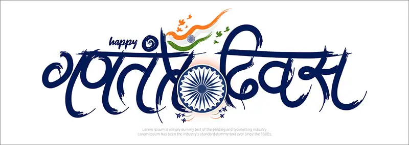 Happy Gantantra Diwas Tri color Banner with Flag Vector illustration